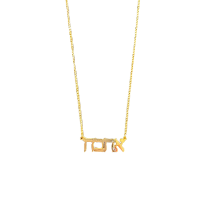Custom hebrew necklace store